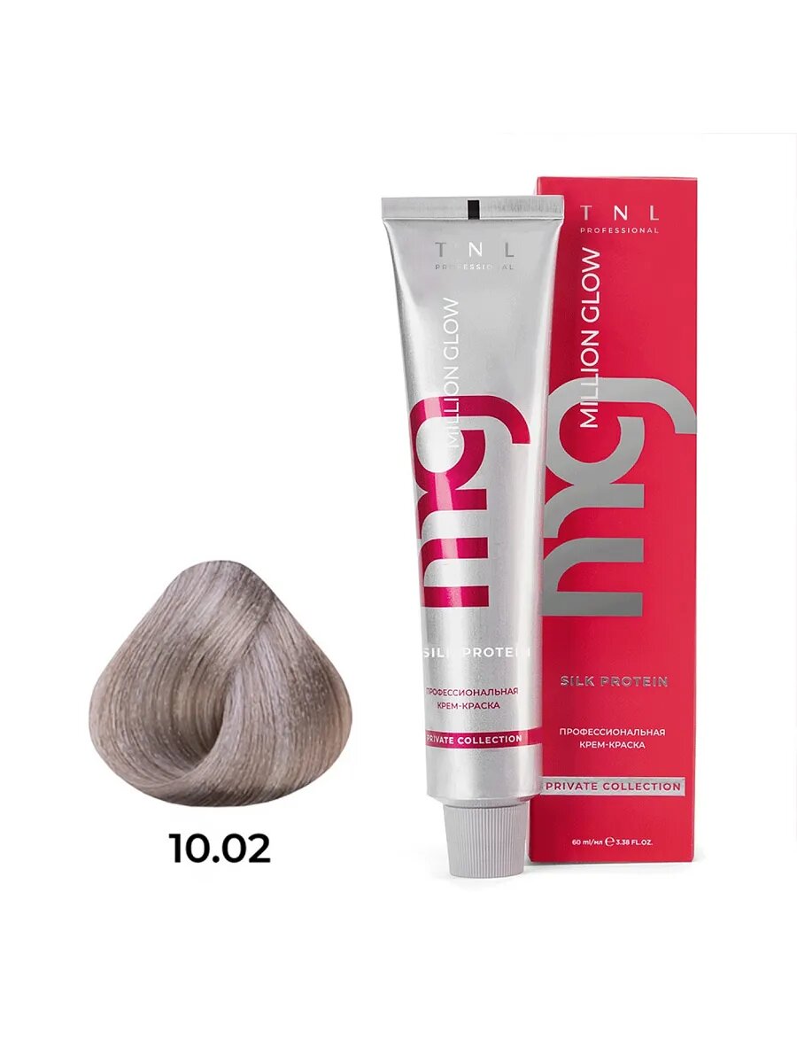 Крем-краска для волос Million glow Private collection Silk protein оттенок 10.02 Платиновый блонд пастельный фиолетовый, 60 мл