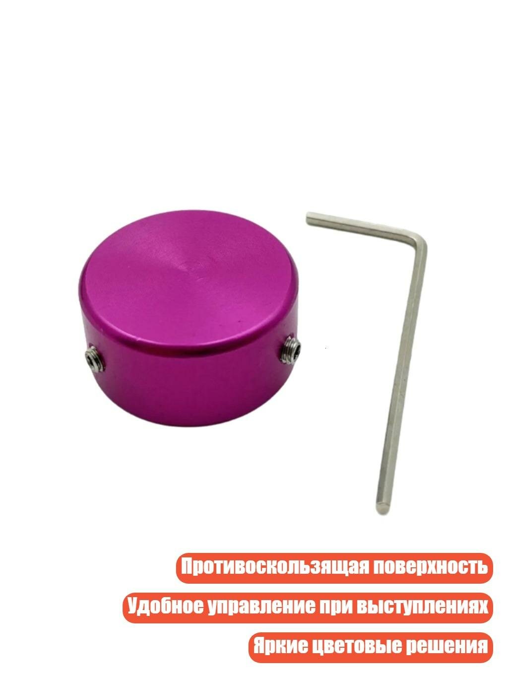 Металлический гитарный педальный переключатель, Розово-красный