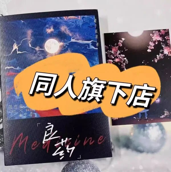 Фигурка Mydei Phainon Honkai: Star Rail, цвет A