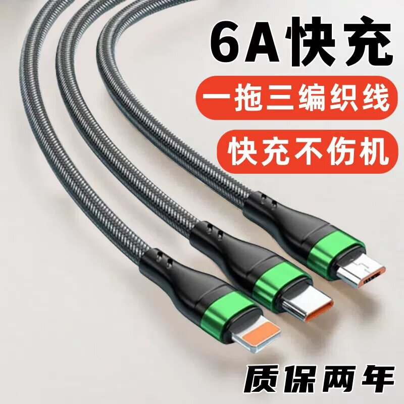 USB-C кабель для быстрой зарядки 120 Вт 1 м, 1 шт. в изумрудно-зеленом цвете для многопользовательского использования