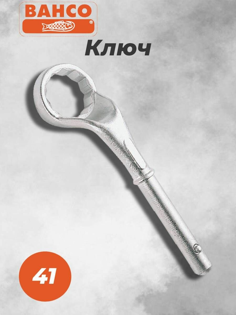Ключ усиленный накидной со смещением 41 мм, легированная сталь 310М-41 BAHCO
