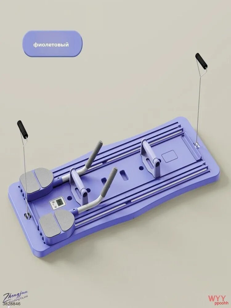 Тренажер-реформер для пилатеса