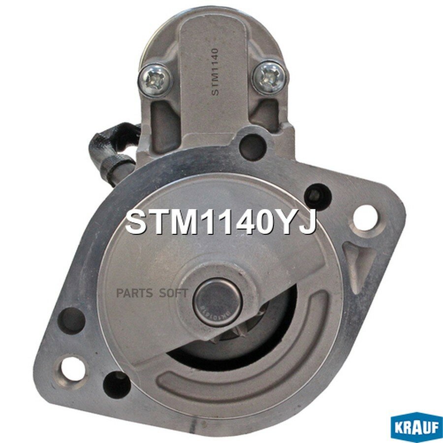 STM1140YJ KRAUF Стартер KRAUF STM1140YJ | цена за 1 шт