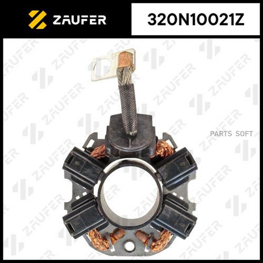 320N10021Z ZAUFER Щёткодержатель стартера ZAUFER 320N10021Z | цена за 1 шт