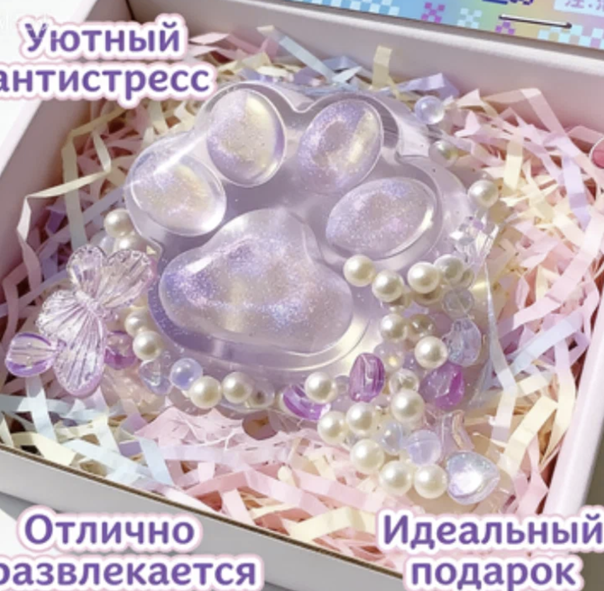 Симпатичная хрустальная мелодия пощипывания кошачьих когтей, высококачественный материал TPR, фиолетовый