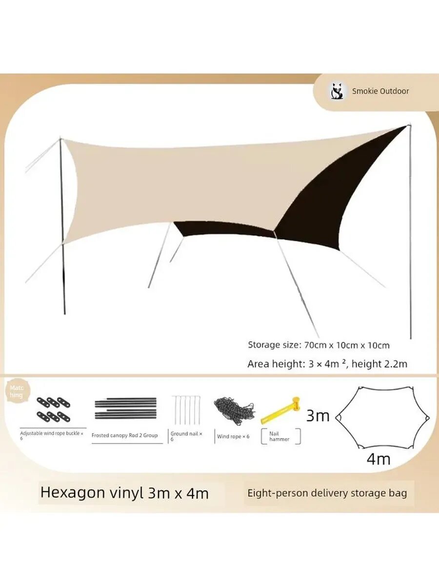 Тент-шатер 3х4м, черное покрытие, шестиугольный