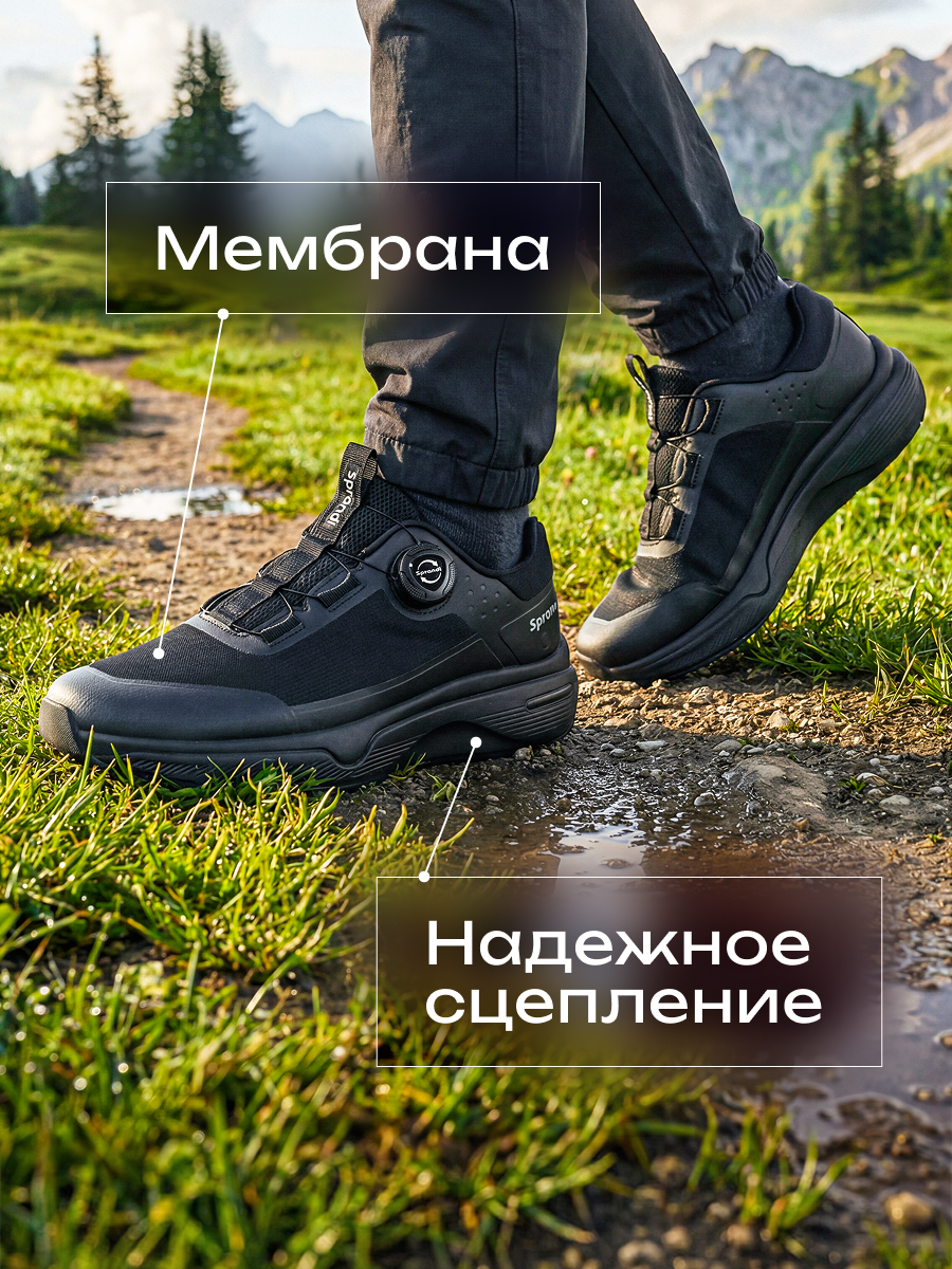 Кроссовки мужские летние Sprandi Nurali Outdoor (трекинговые), цвет Черный/Серебро, 45 размер