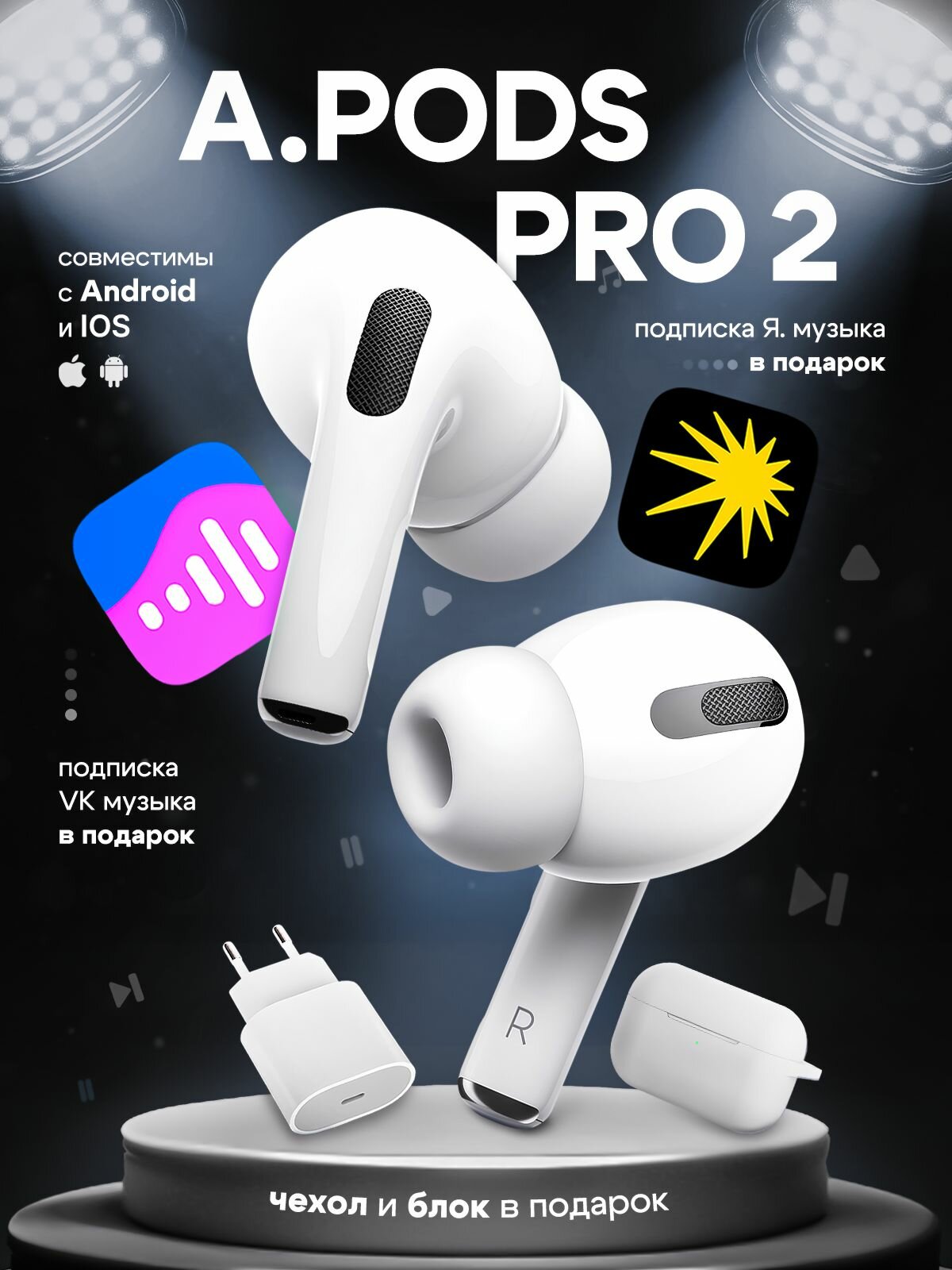 Беспроводные наушники A.Pro 2 с шумоподавлением для Андроид и Iphone