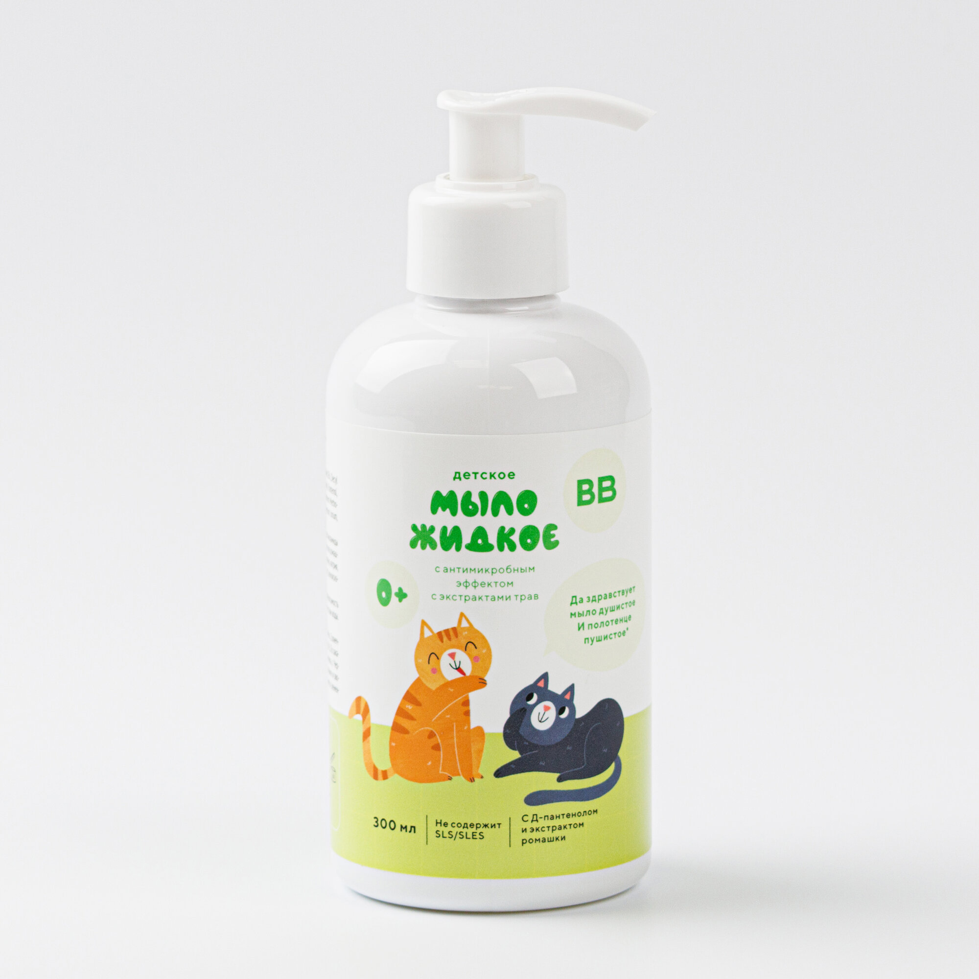 Детское жидкое мыло Вкусвилл, антибактериальное, для рук, 300мл