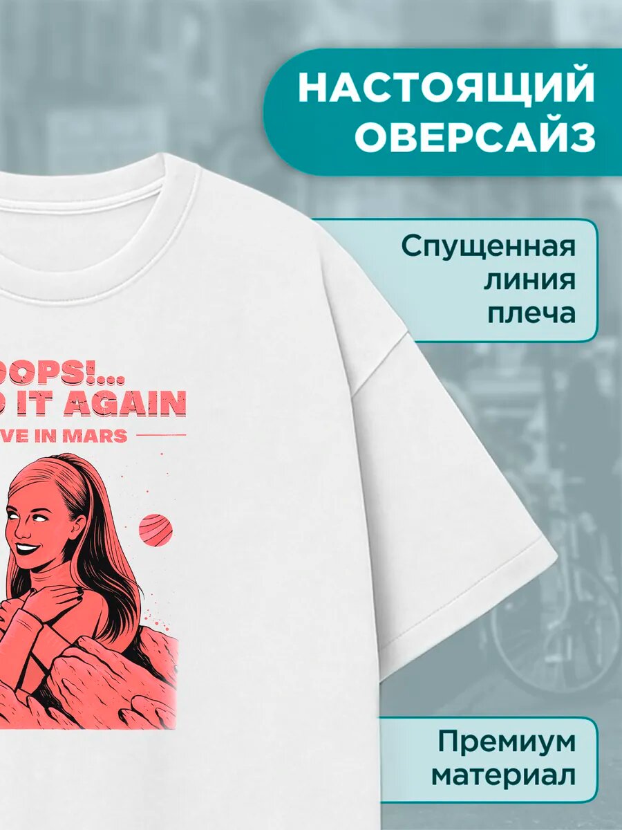 Футболка PRINTSHOT, 1 шт., размер XL, белый — фото 1