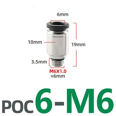 Быстросъемный пневматический разъем POC6-M6, пластик+латунь