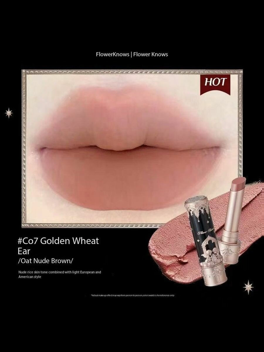 CFlower Knows Little Angel Matte Губная помада, 3,5 г - C07 Golden Wheat