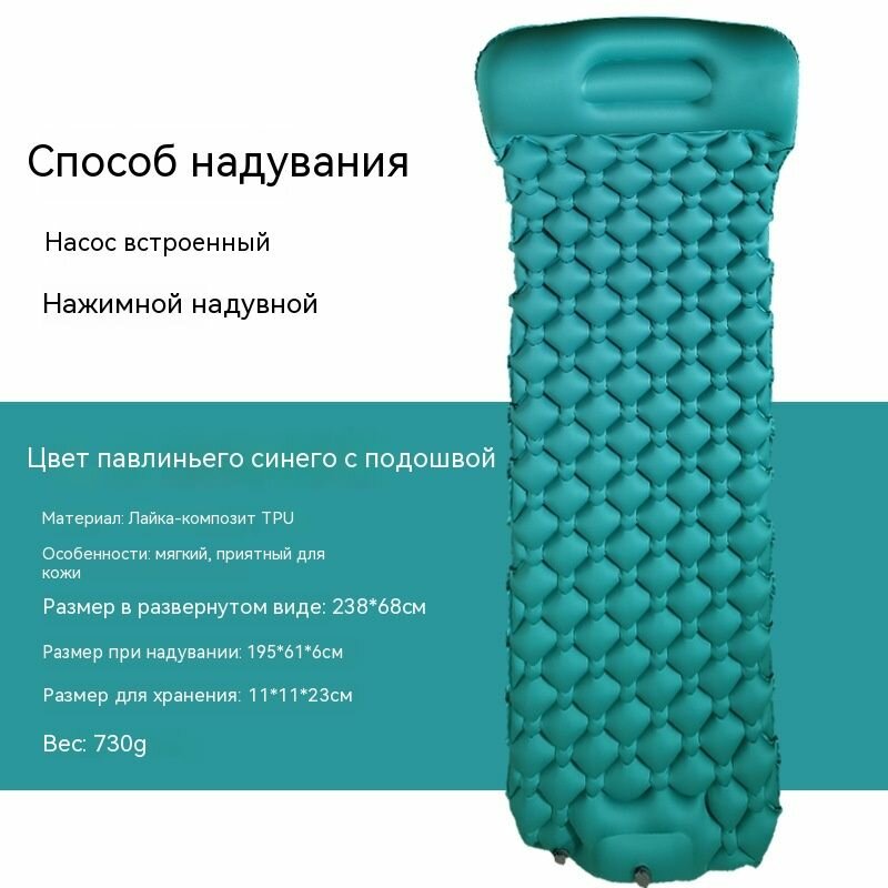 Спортивный открытый надувной матрас кемпинговый надувной матрас уличный коврик