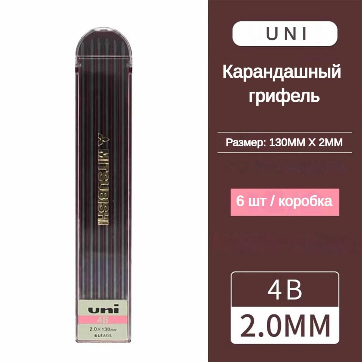 Карандаш, твердость: 4B (4 Мягкий), толщина: 2 мм, 1 шт. карандаш 4b мягкий карандаш чернографитный карандаш