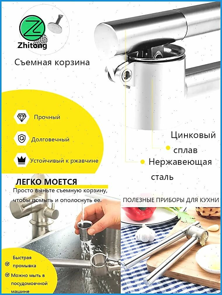 Венчик, длина 18 см — фото 1