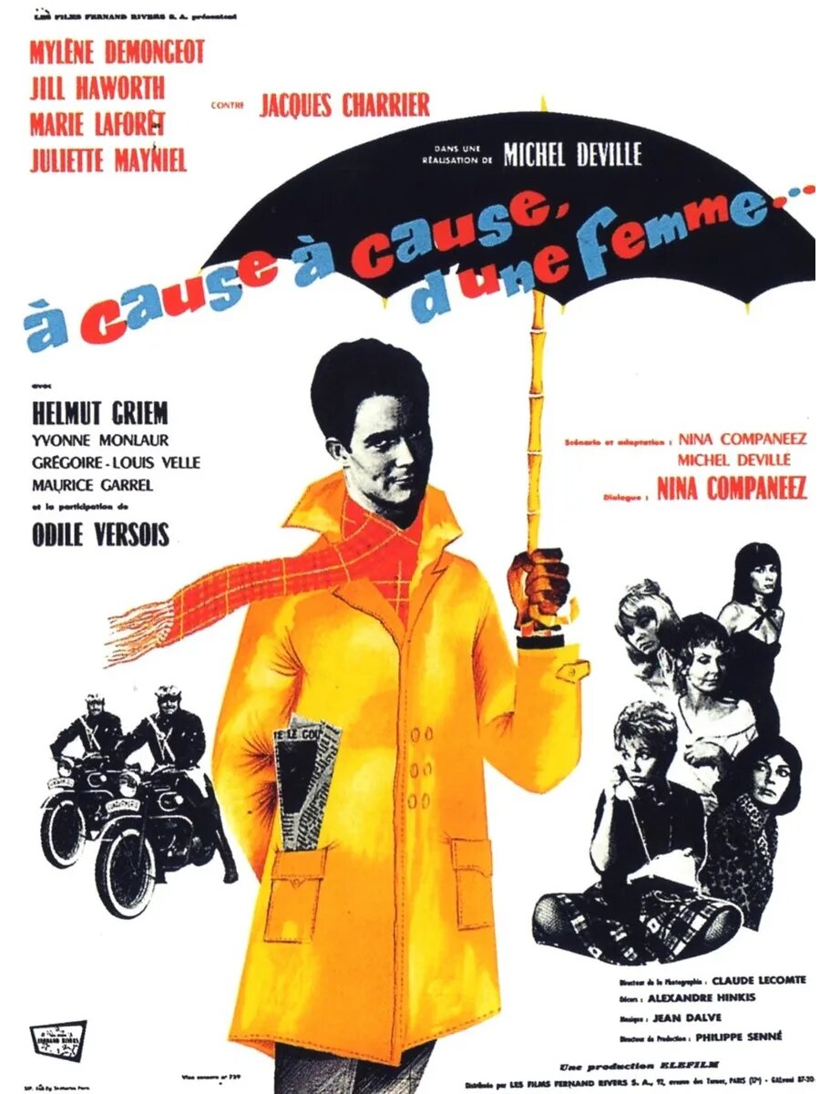 Из-за, из-за женщины (1962) (DVD-R)