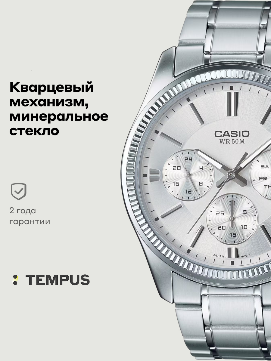 Наручные часы Collection