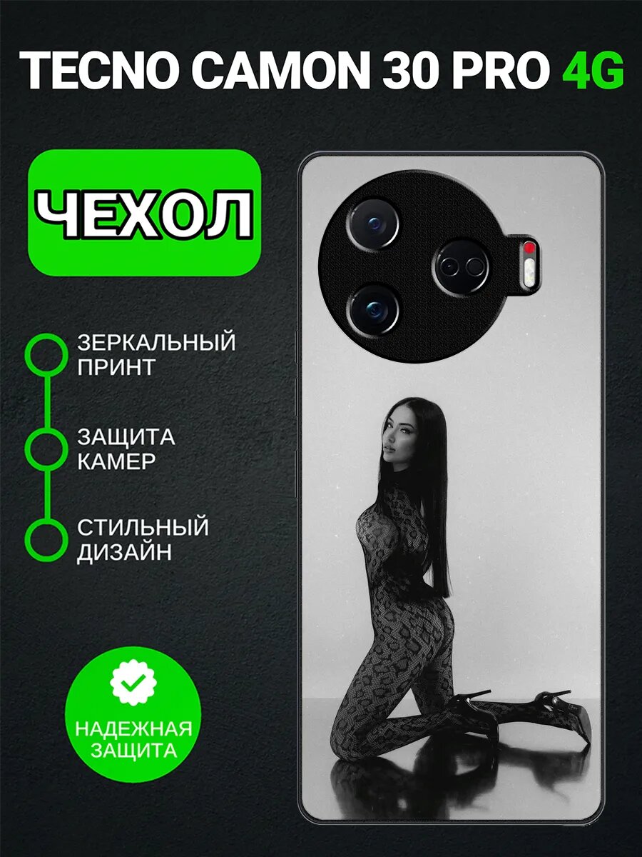 Чехол на Tecno Camon 30 Pro девушка в чулках