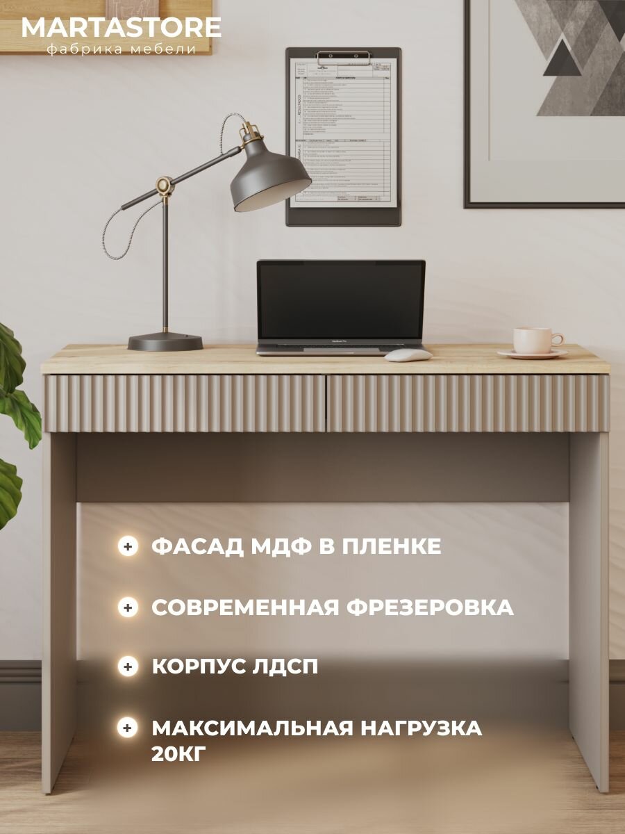 Письменный стол, тефия/дуб ирландский ", ЛДСП/МДФ, шариковые направляющие, 1 м — фото 1