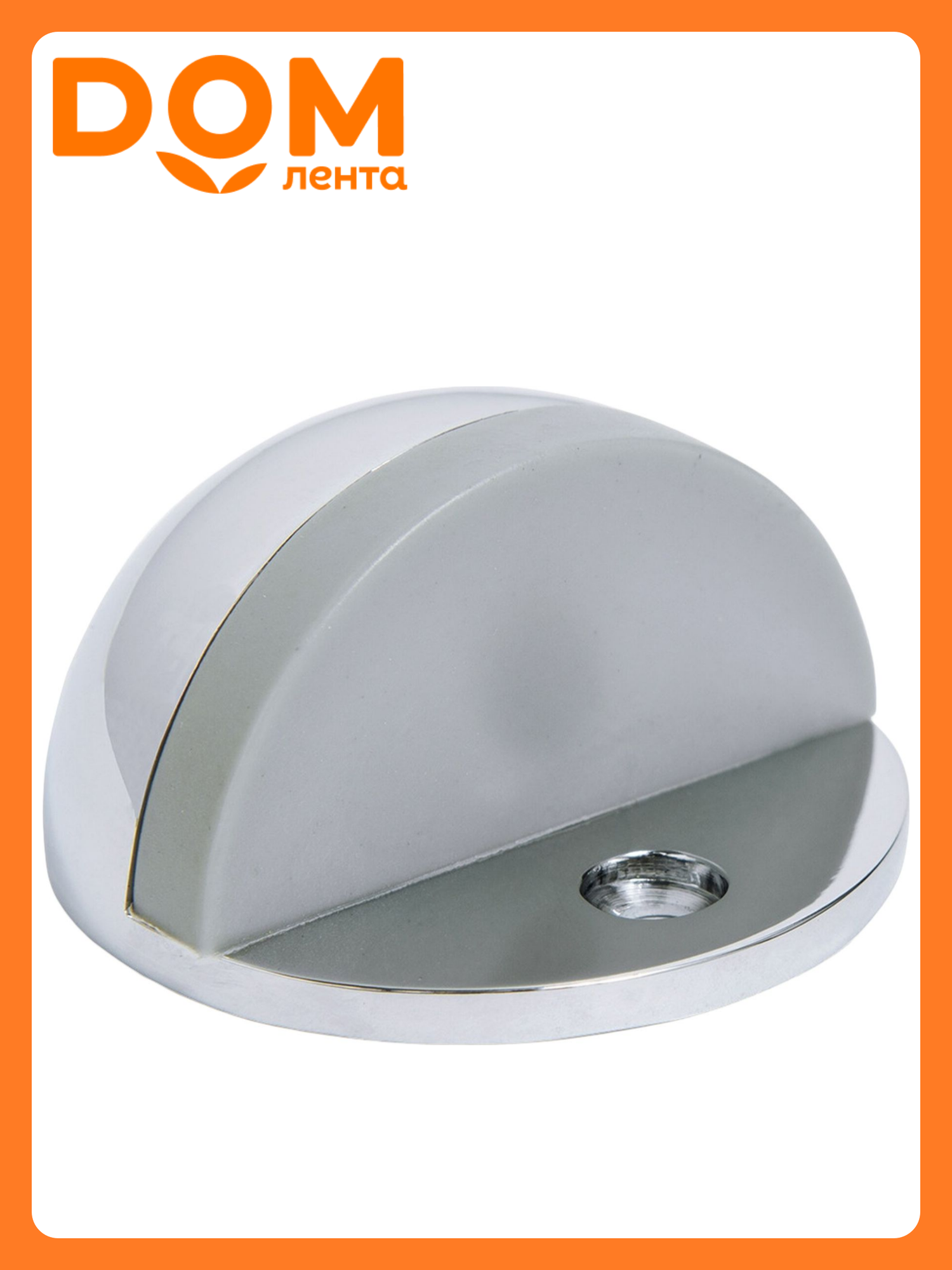 Дверной стопор PALLADIUM 03 CP, напольный, серебристый, ЦАМ, ширина 100 мм