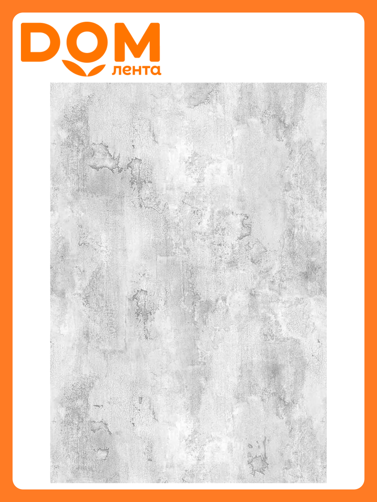 Стеновая панель ПВХ Stella Жаклин, 250x2700x8 мм, влагостойкие, для ванной