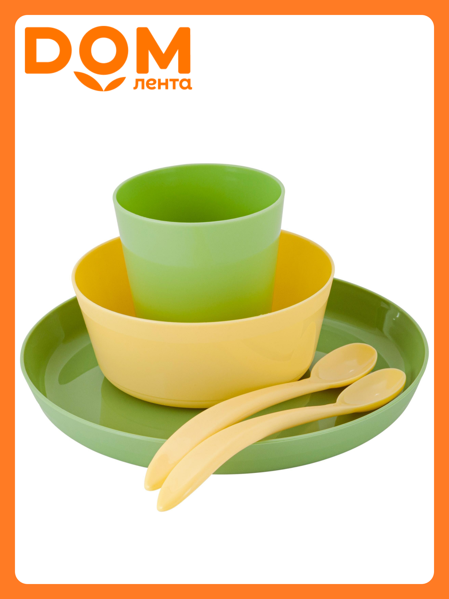 Набор детской посуды Follow Me (тарелка, миска, стаканчик 270 мл, 2 ложки) фисташковый пломбир