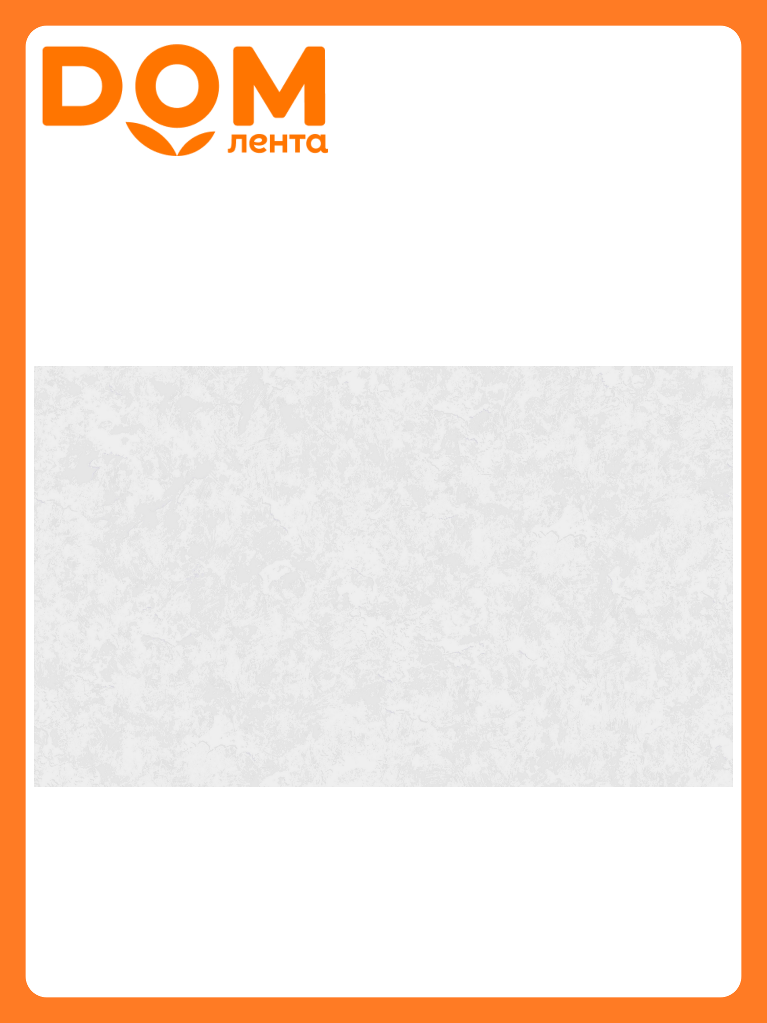 Обои ERISMANN Veneziana ER 60573-01, флизелиновые, мраморный узор, 1,06x10,05 м