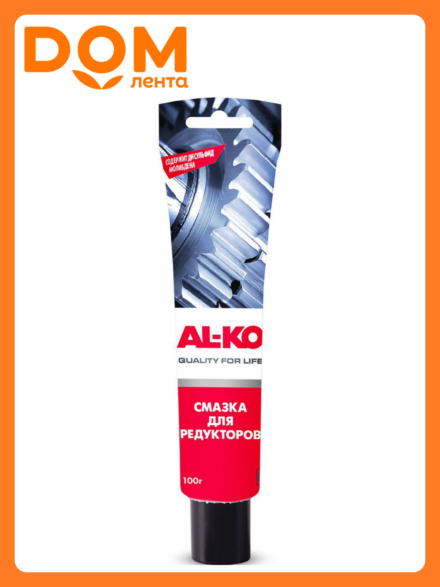 Смазка для редукторов AL-KO 100 г