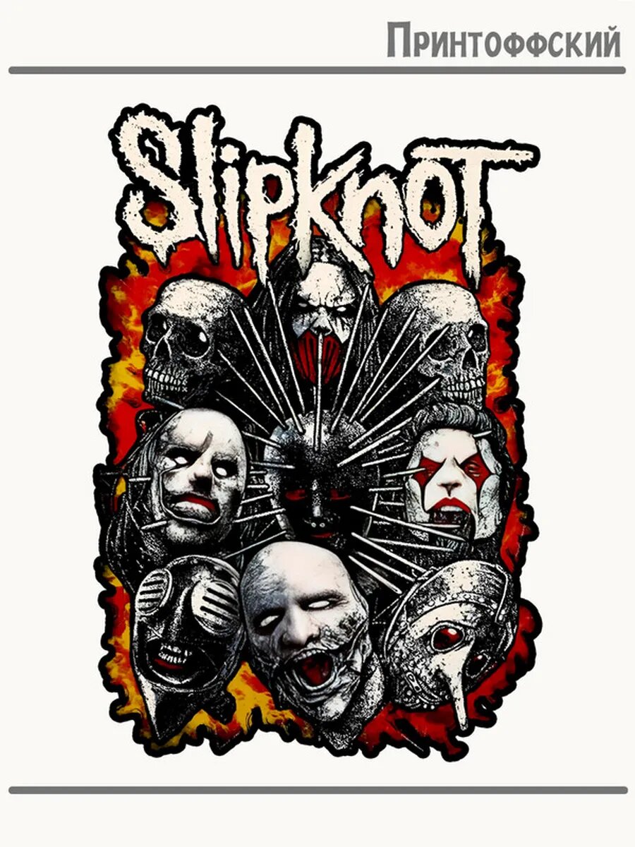 Термонаклейка для одежды и аксессуаров DTF-печать Slipknot