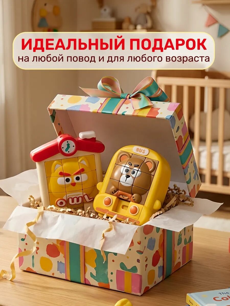 Головоломка пятнашки развивающая уточка