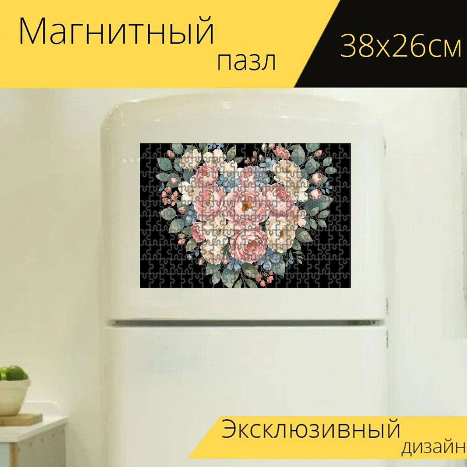 Магнитный пазл "Цветочное сердце с розовыми бутонами. Нежная ботаническая композиция в форме сердца из пышных садовых цветов, кремовых и розовых бутонов." для интерьера, 38х26 см.
