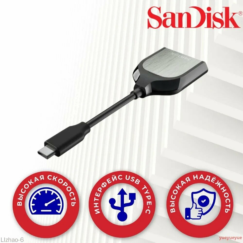 USB-концентратор Отлично.