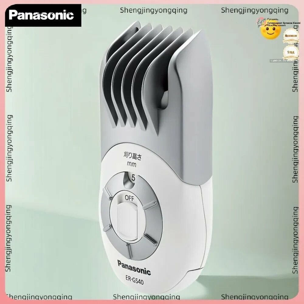 Машинка для стрижки Panasonic ER-GS40, белый