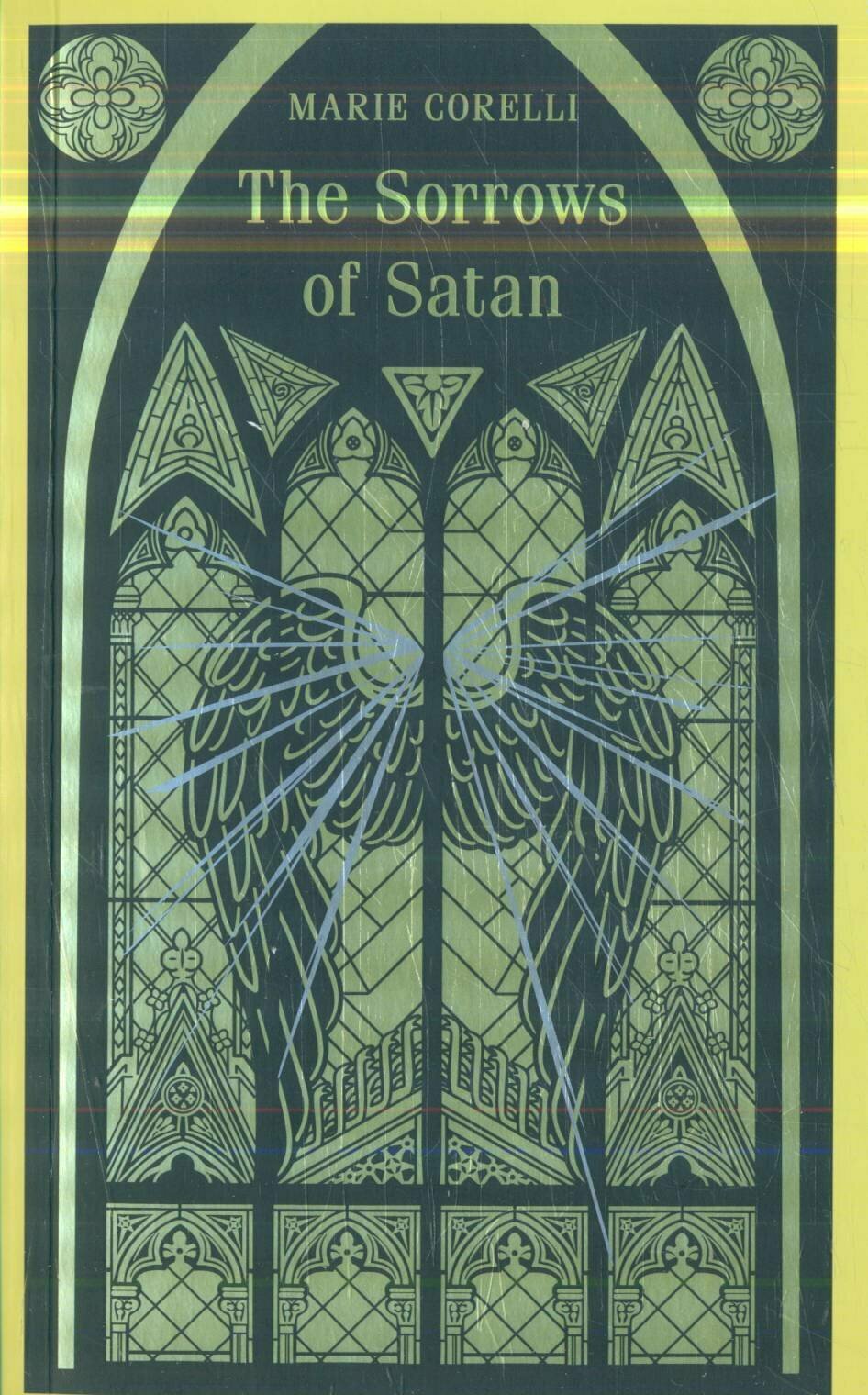 Corelli M. The Sorrows of Satan : Стокер Б. Дракула