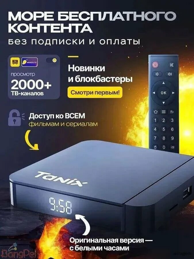 Студийное оборудование — фото 1