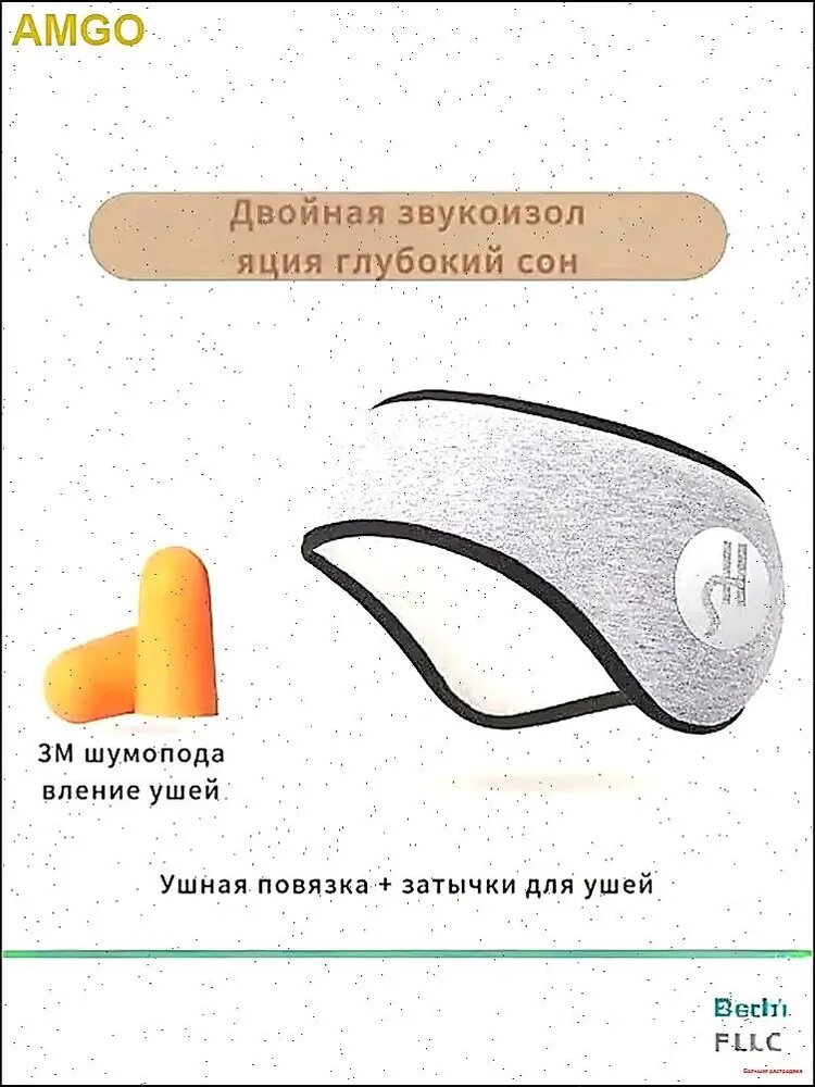 Товары для сна и отдыха - Шумоподавляющие ушные пробки для сна, мягкие, не натирают, устойчивые, гипоаллергенные