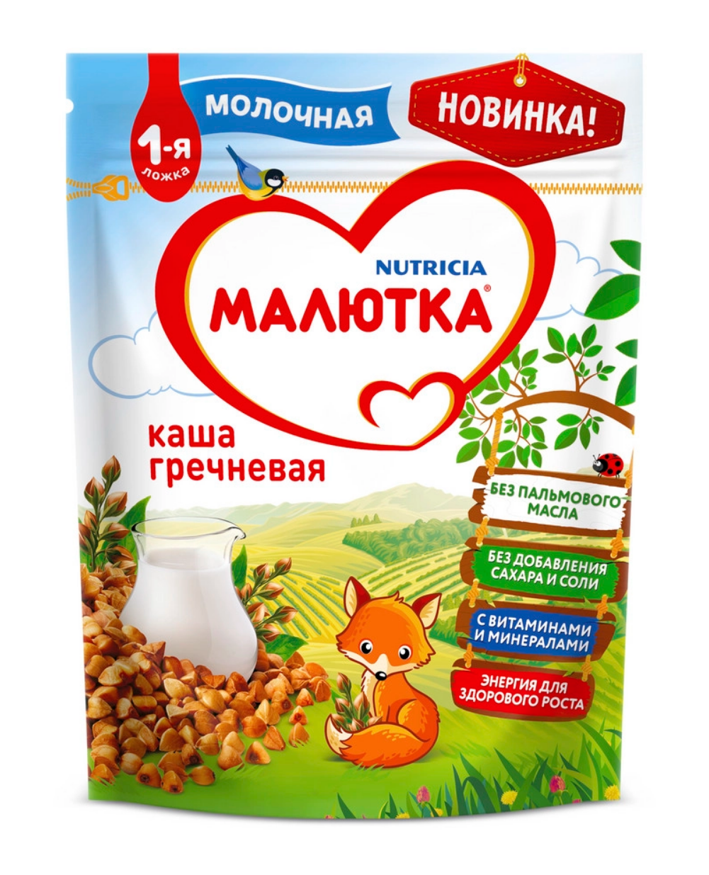 Каша Nutricia Малютка, быстрорастворимая, молочная гречневая, 220 г