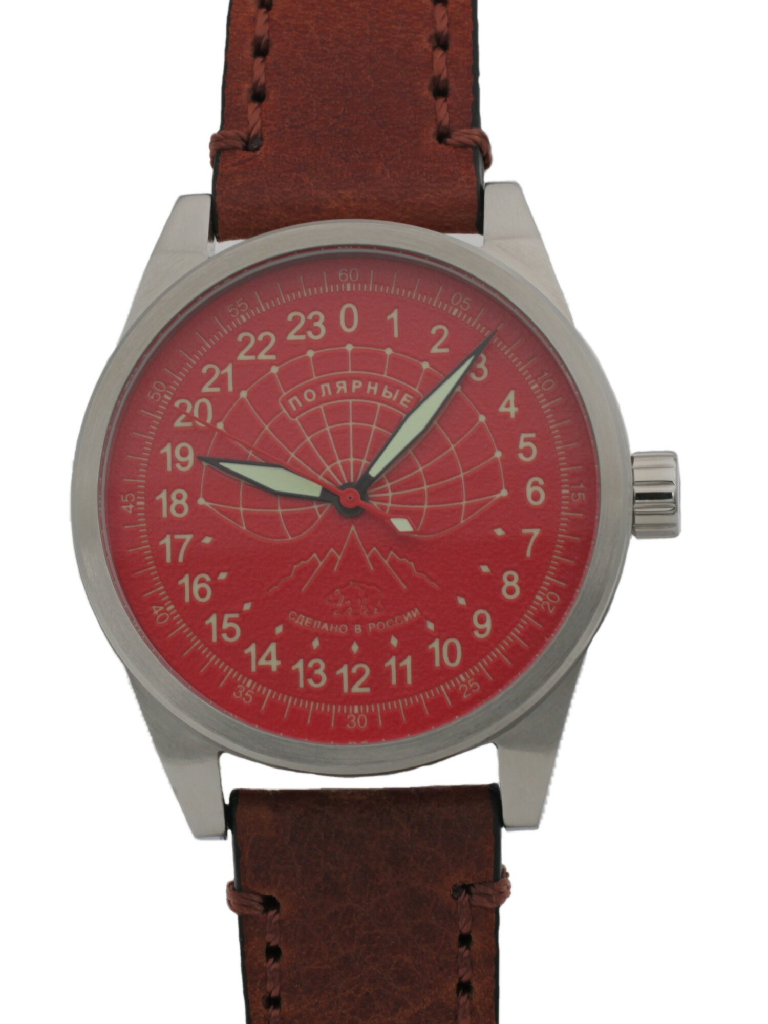 Наручные часы