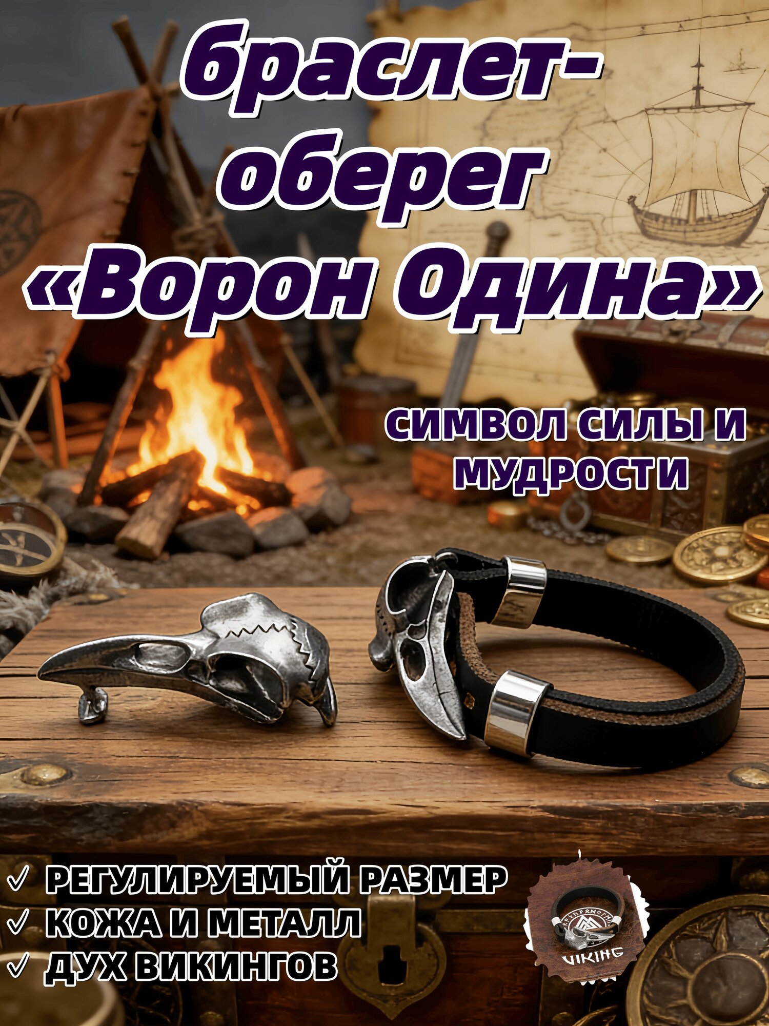 Шарм