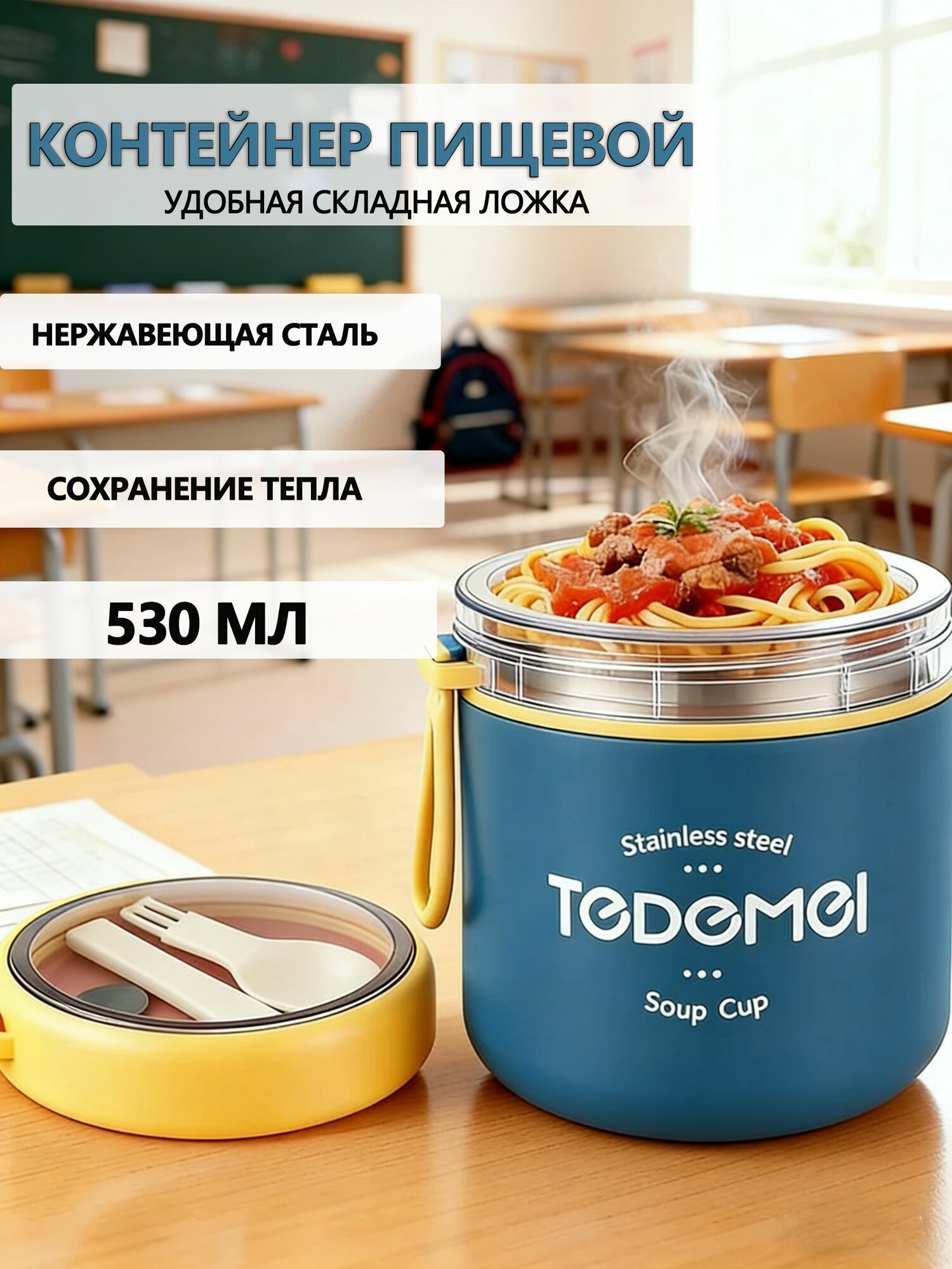 Термос Ударопрочный корпус, Непроливайка, Крышка-чашка "Термос из нержавеющей стали 304. Банка для еды с широким горлышком и складной ложкой. Портативные термосы для еды с силиконовой ручкой для школьной офисной работы.", 0.5 л