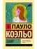 Заир