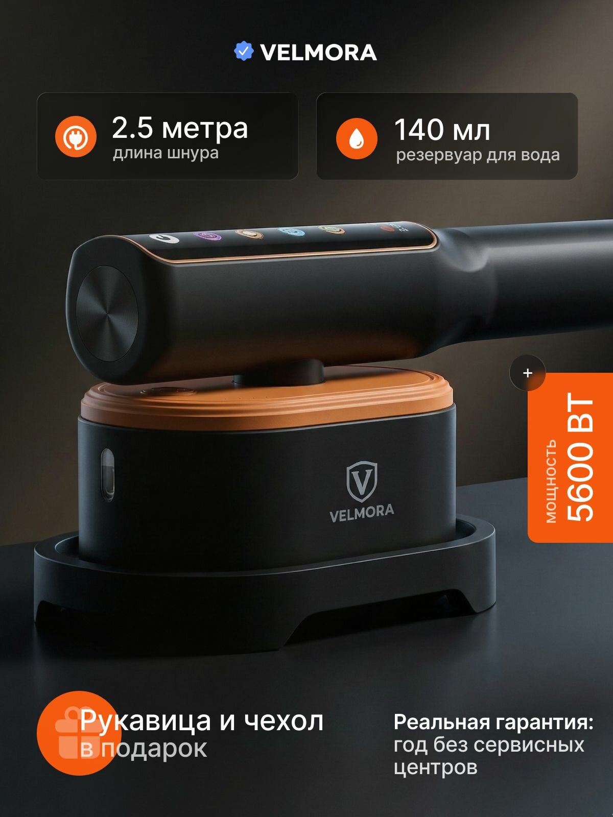 Отпариватель для одежды ручной Si 8500, беспроводной по маневренности дорожный утюг с паром 5600 Вт, парогенератор для штор