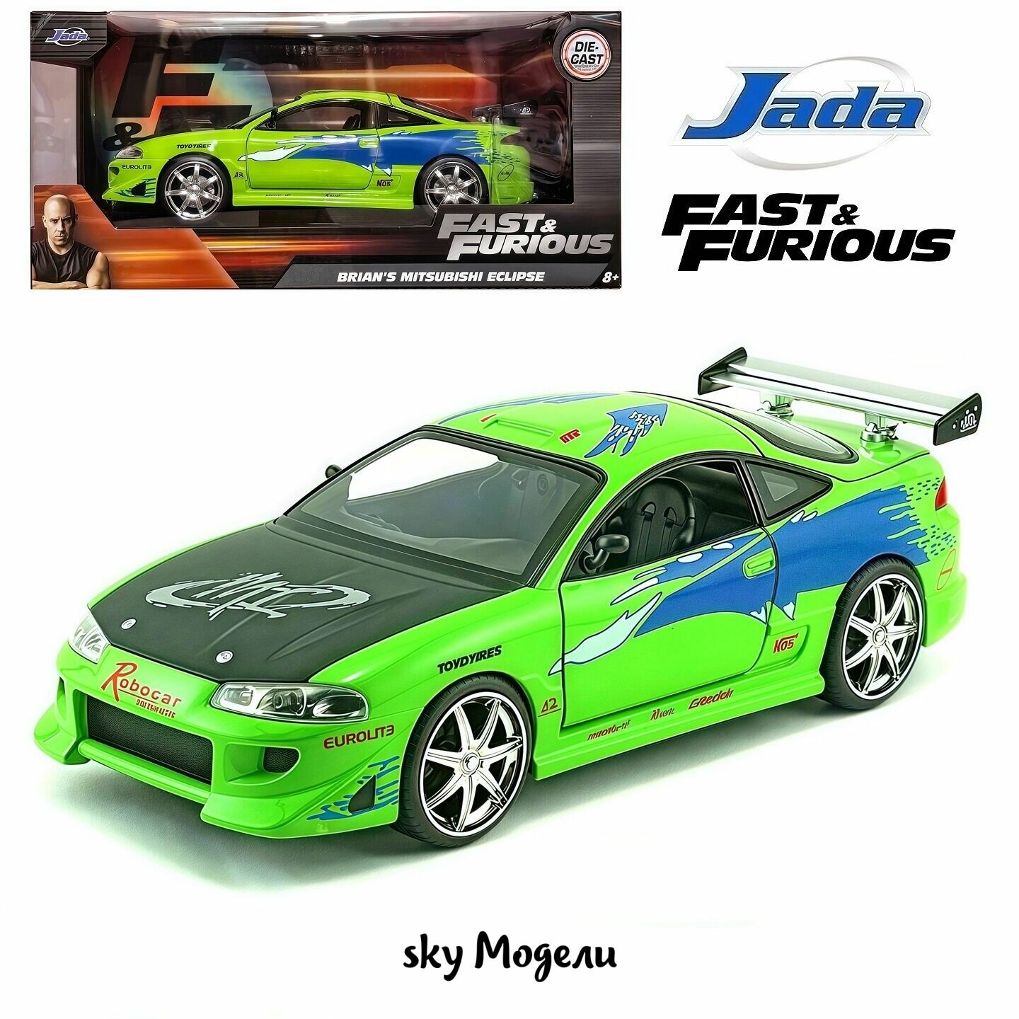 Машинка JADA 1:24 Fast & Furious BRIAN'S 1995 MITSUBISHI ECLIPSE