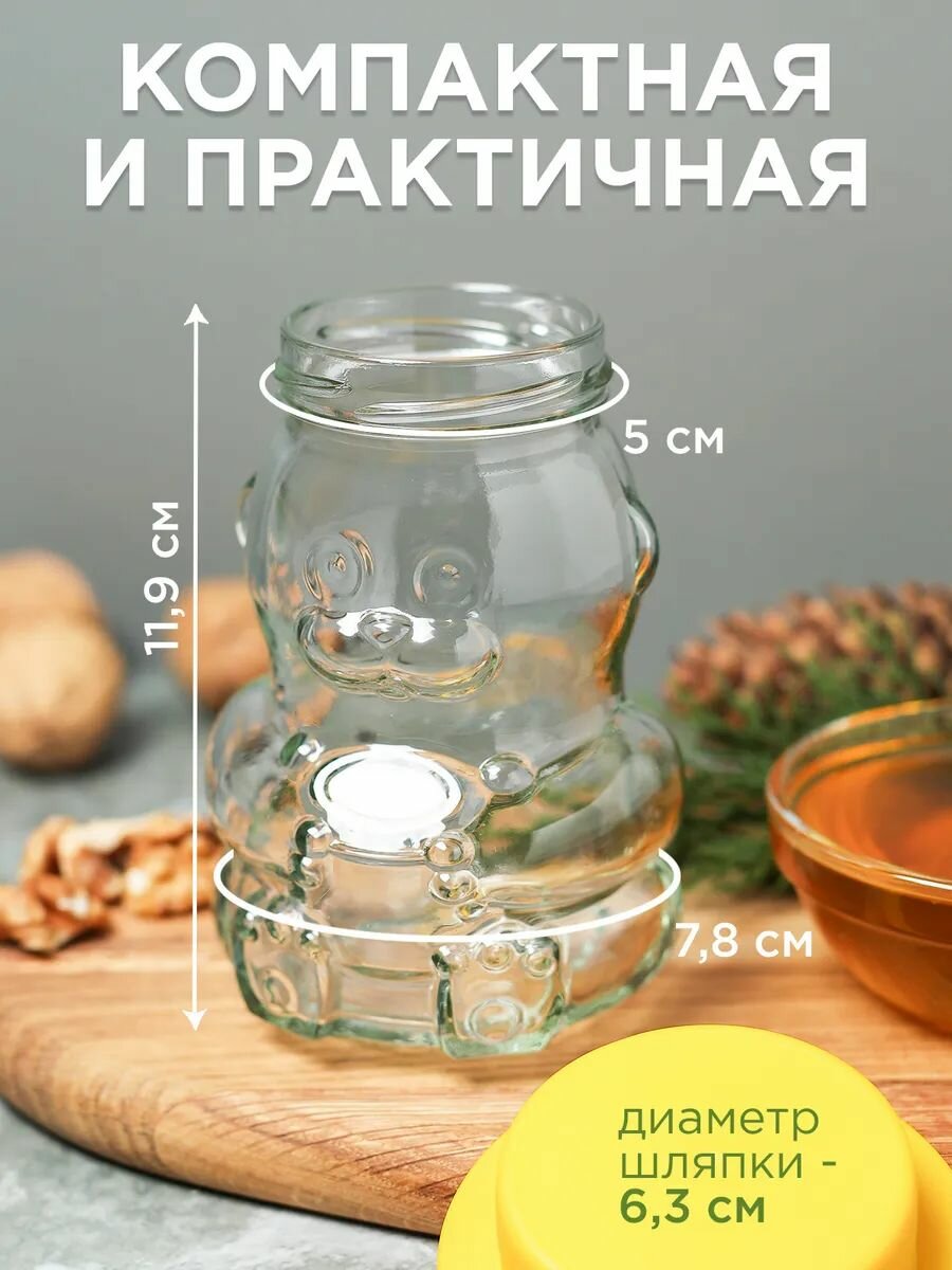 Баночка для мёда и варенья с крышкой стекло — фото 1