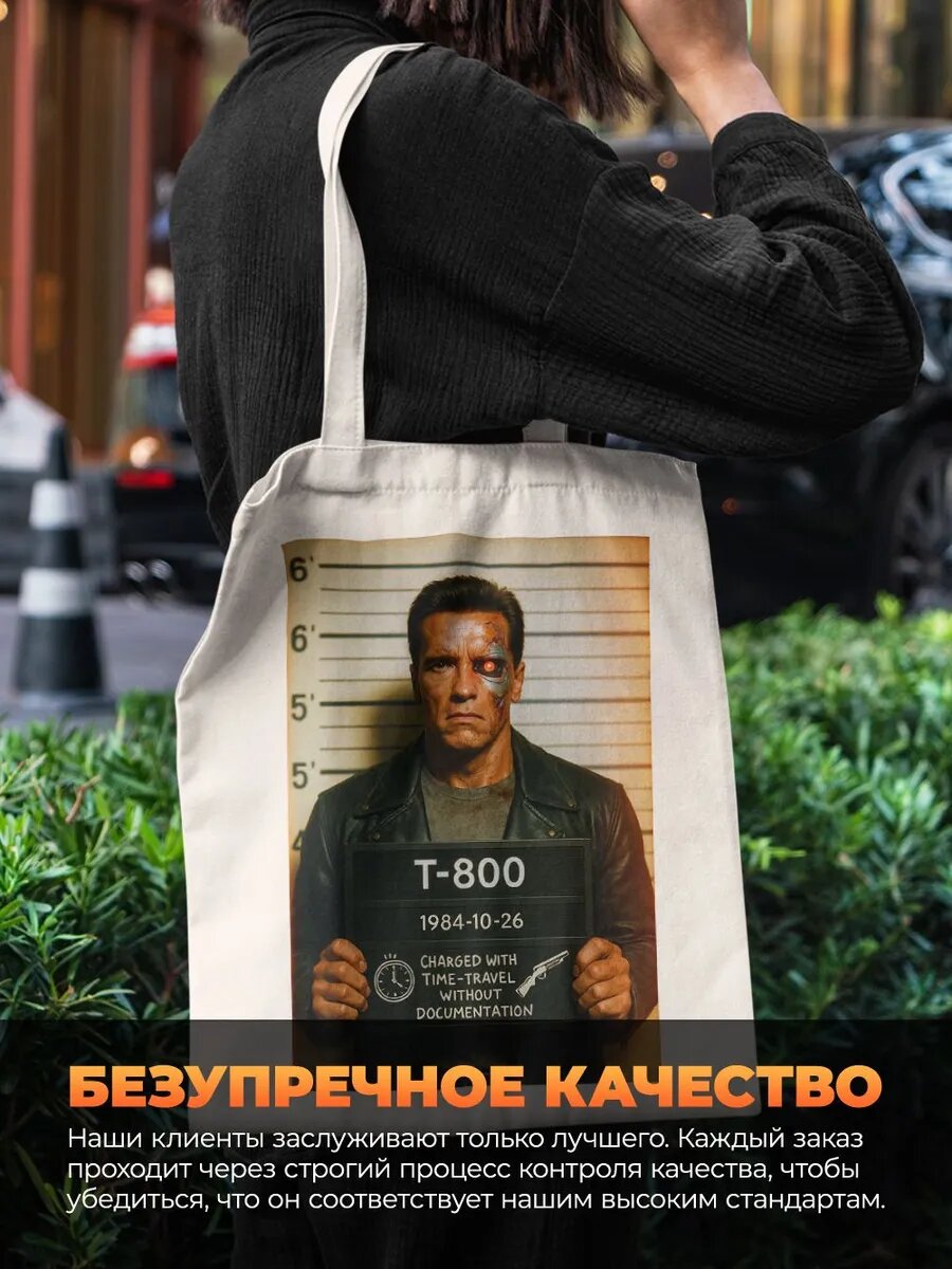 Сумка — фото 1
