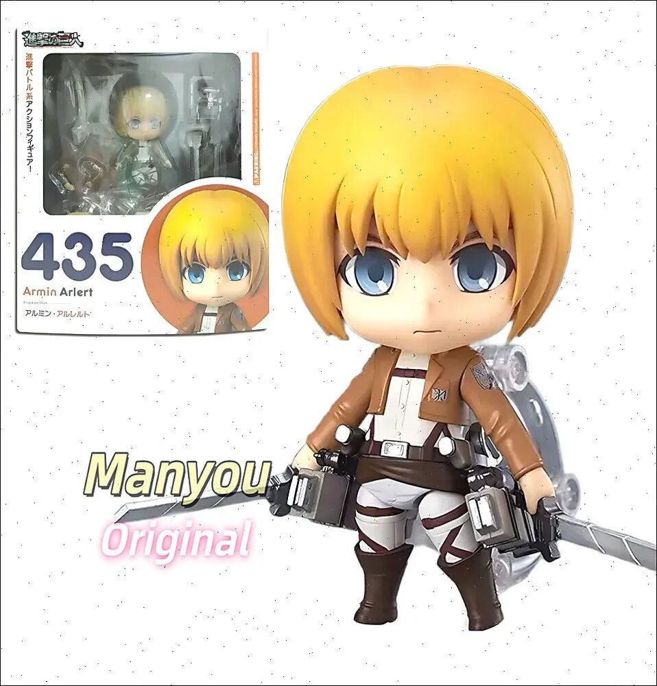 Фигурка Атака Титанов Армин Арлерт / Attack on Titan Armin Arlert (10см) 435