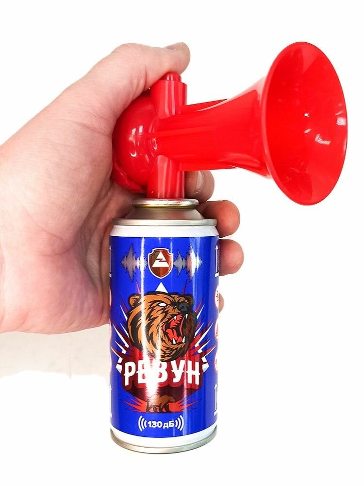 Звуковой отпугиватель животных Ревун, звуковое сигнальное устройство, воздушный горн, 140 мл.