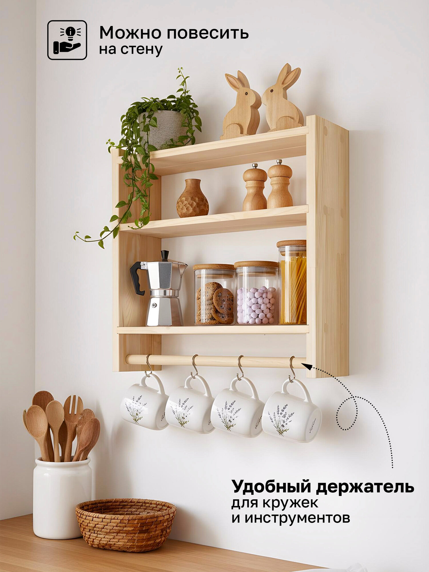 Настольная полка этажерка для кухни и рабочего пространства, 40*38.5*13 см, сосна — фото 1
