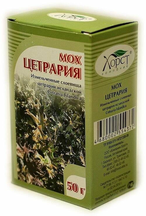 Травяной сбор Хорст цетрария исландский мох, 50 г, для дыхательной системы