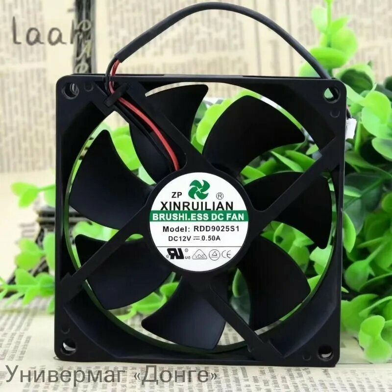 Вентилятор Сварочного Аппарата 12V, 0,50A 92x92x25мм XINRUILIAN RDD9025S1